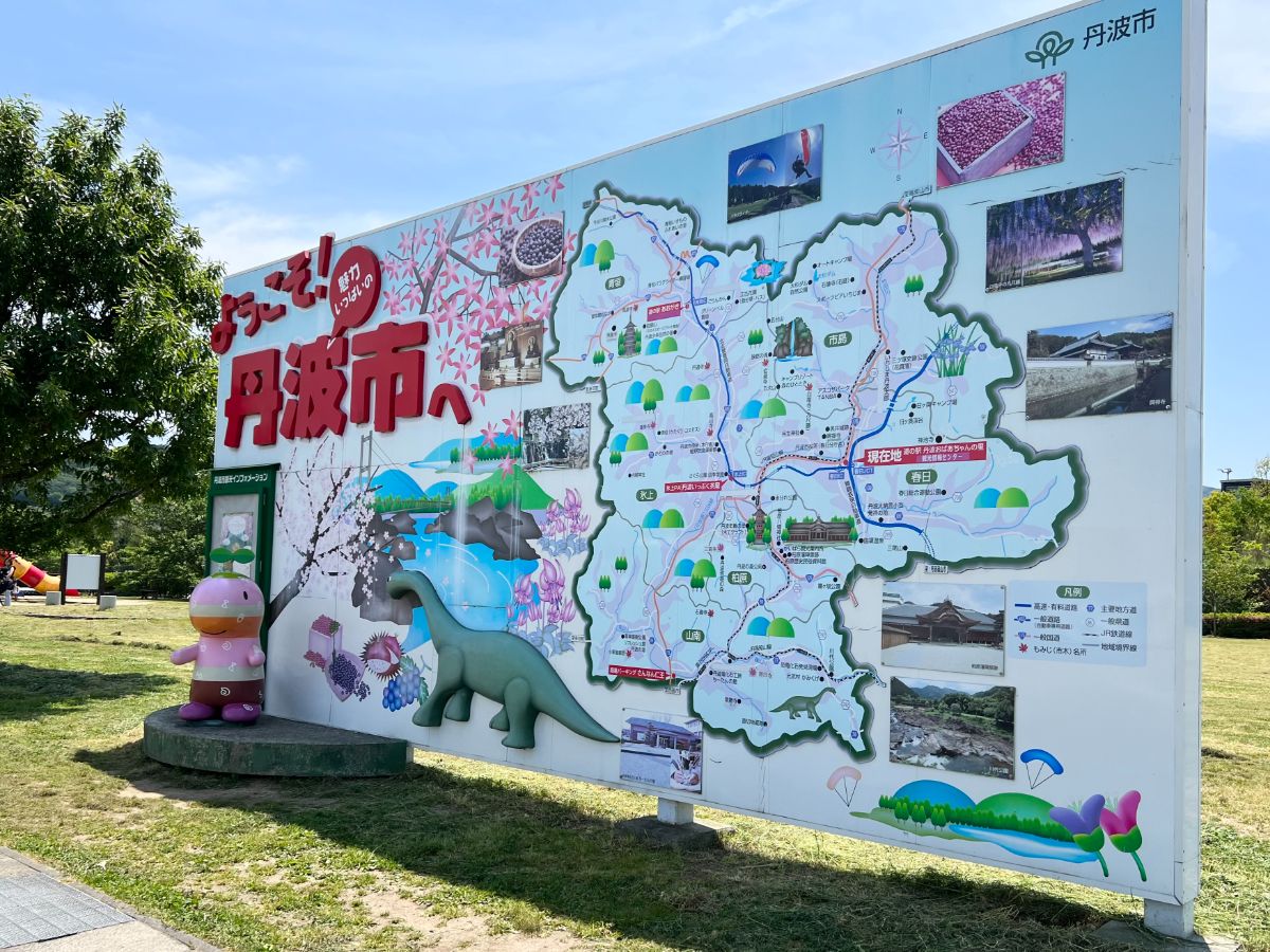 「道の駅丹波おばあちゃんの里」何度も訪れたくなるちいき百貨店 | | 土曜は丹波市に -SATURDAY TAMBA-